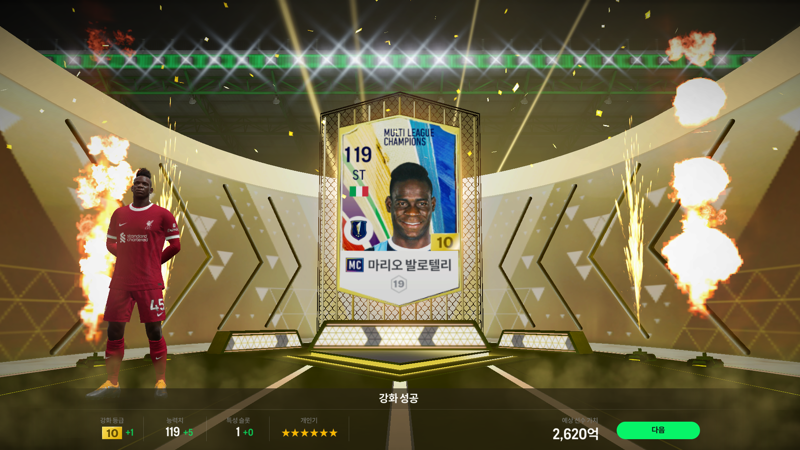 Fc 온라인 인벤 10카 두번째 붙 Fc 온라인 인벤 득템강화 자랑 게시판