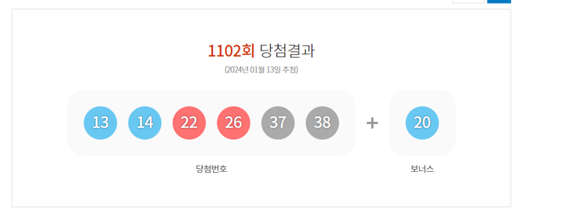 메이플스토리 인벤 이번주도 로또번호 레전드네 메이플스토리 인벤 자유게시판