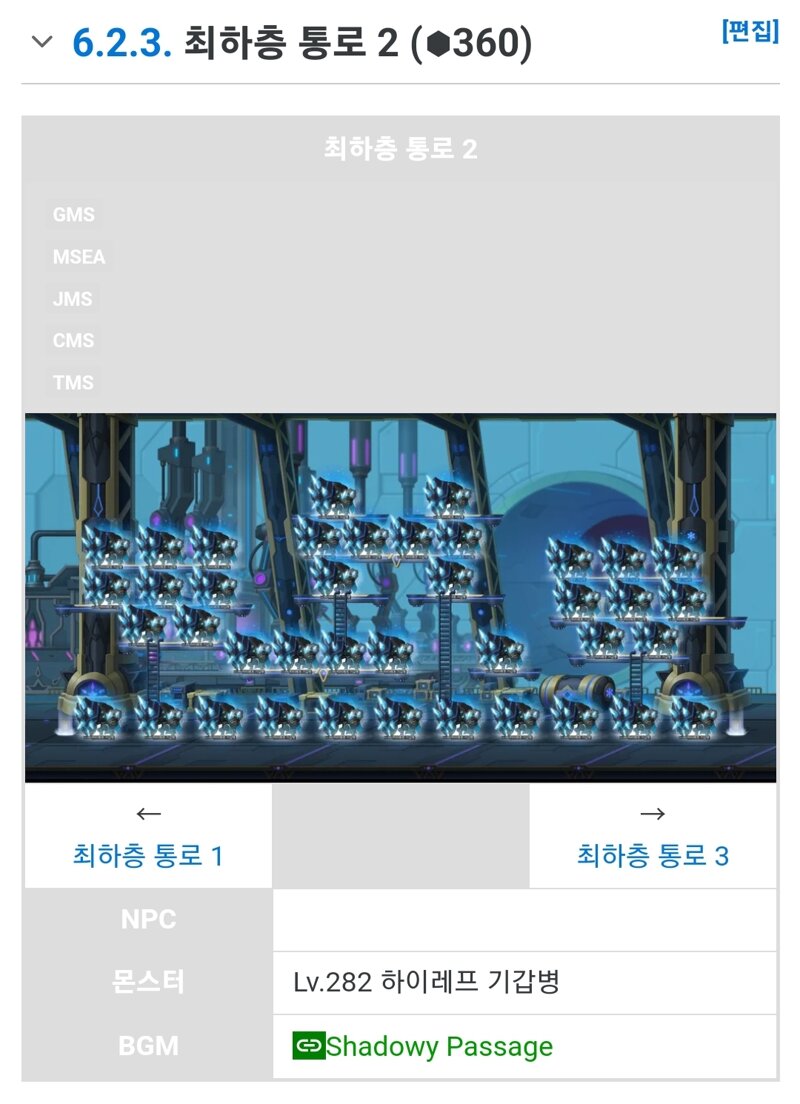 메이플스토리 인벤 제발 오지마 메이플스토리 인벤 자유게시판