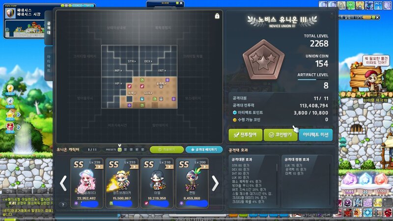 메이플스토리 인벤 나약한 뉴비는 죽었다 메이플스토리 인벤 자유게시판