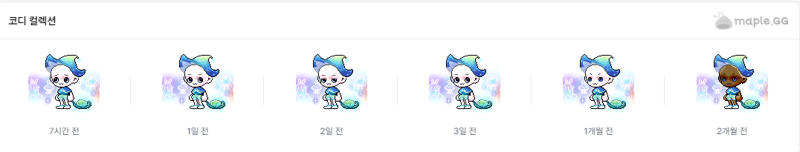 메이플스토리 인벤 보닝 코디변천사 메이플스토리 인벤 자유게시판