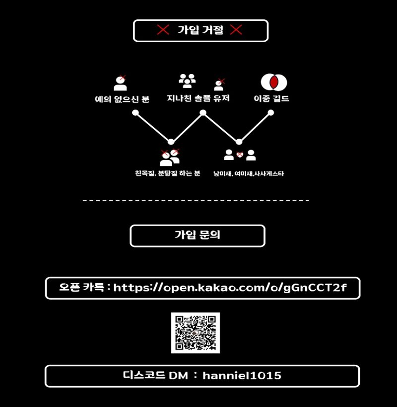 로스트아크 인벤 신생 친목 길드 올드문에서 신입 길드원 분들을 모십니다 로스트아크 인벤 길드 찾기모집 게시판