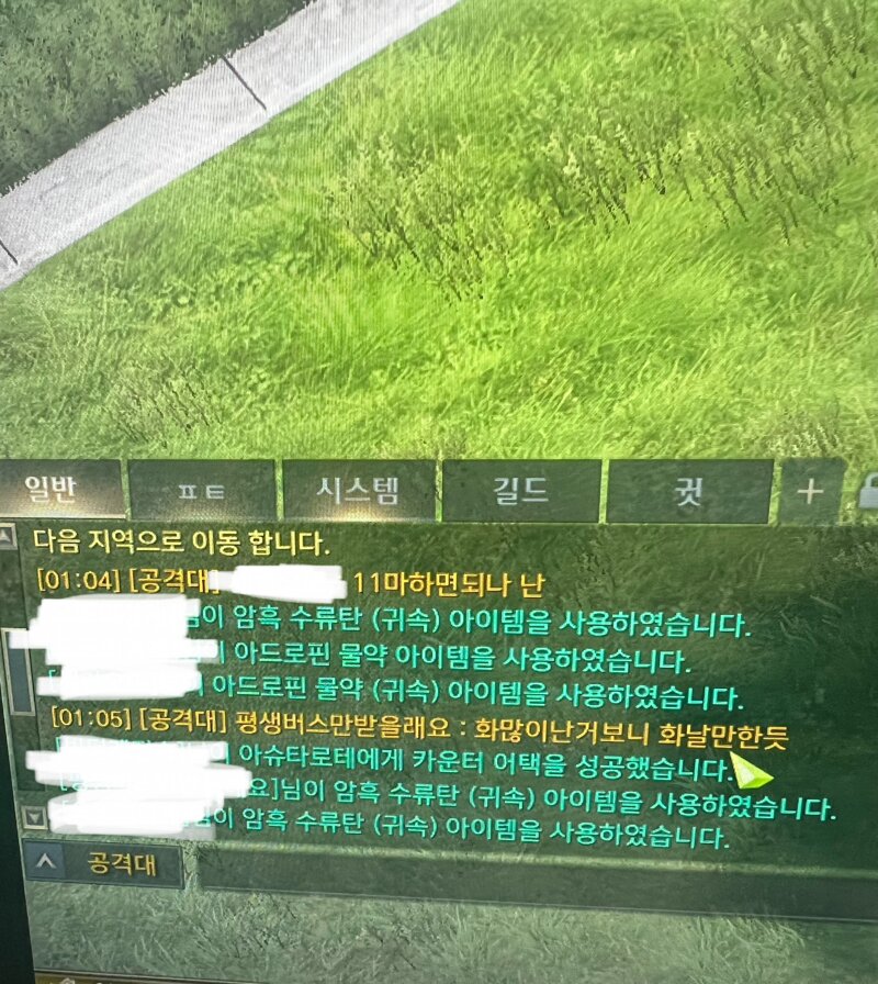 로스트아크 인벤 하브1 3 도중 시비걸다 욕먹고 탈주하고 터트린놈 로스트아크 인벤 서버 사건사고 게시판