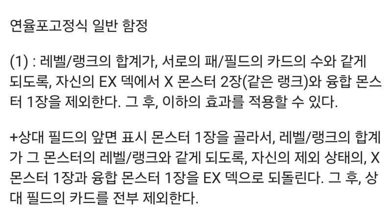 메이플스토리 인벤 이제 갈 때까지 간 유희왕 카드 메이플스토리 인벤 자유게시판