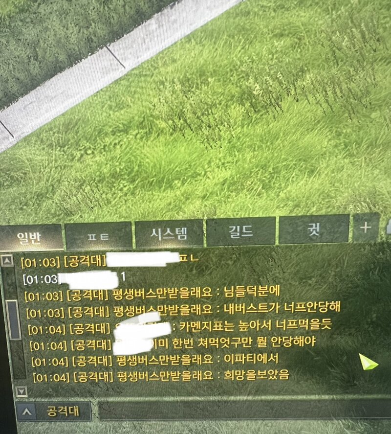 로스트아크 인벤 하브1 3 도중 시비걸다 욕먹고 탈주하고 터트린놈 로스트아크 인벤 서버 사건사고 게시판
