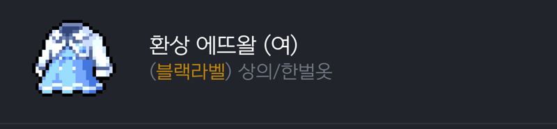 메이플스토리 인벤 이번기수 잡라벨이라는데 메이플스토리 인벤 자유게시판
