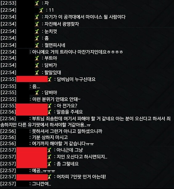 로스트아크 커뮤니티 화제 하드발탄 2관 트라이 7인 지인팟 뉴비 조리돌림 Vortex Gaming