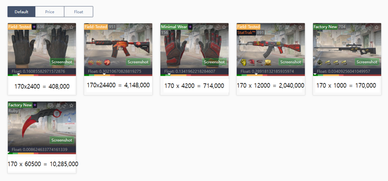팟벤 여러가지 스킨 팝니다 카스글옵csgo 팟벤