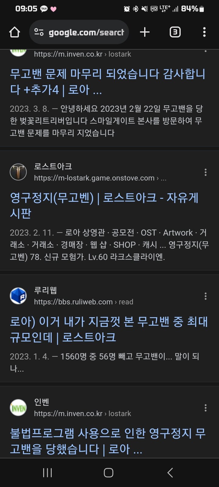 무고밴없는게임없는데 볼텍스 게이밍