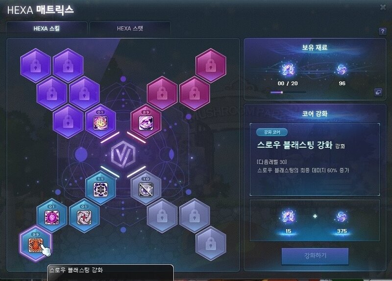 메이플스토리 인벤 6차코강 여러분이라면 뭐부터하시나요 메이플스토리 인벤 도적 직업게시판