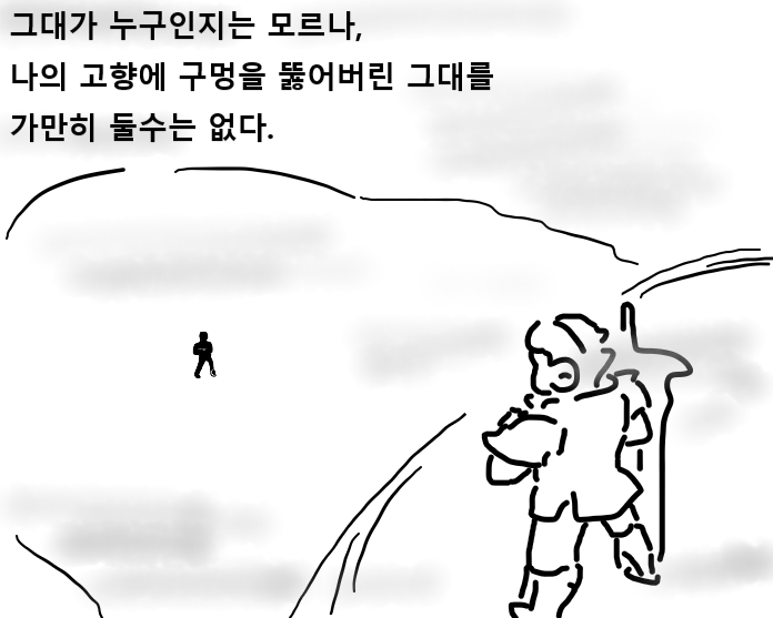로스트아크 인벤 브레이커 만화 로스트아크 인벤 브레이커 게시판
