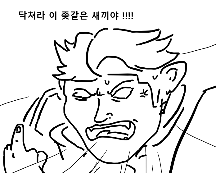 로스트아크 인벤 브레이커 만화 로스트아크 인벤 브레이커 게시판