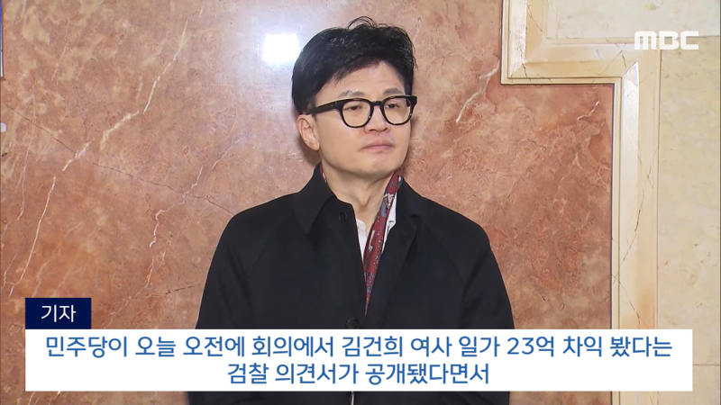 한동훈 표정 그래서 어쩔껀데 오픈이슈갤러리 인벤