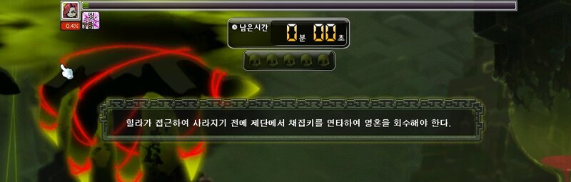 메이플스토리 인벤 하 ㅋㅋㅋ 메이플스토리 인벤 리부트 게시판