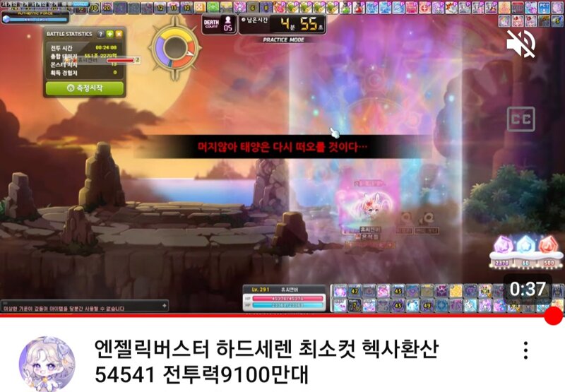 메이플스토리 인벤 엔버도 뒤지게 쎄네 메이플스토리 인벤 자유게시판