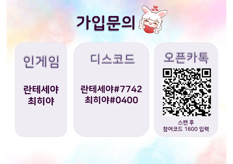 로스트아크 인벤 30 40대 직장인길드 오로라패밀리 길드에서 길드원 모집합니다 로스트아크 인벤 길드 찾기모집 게시판
