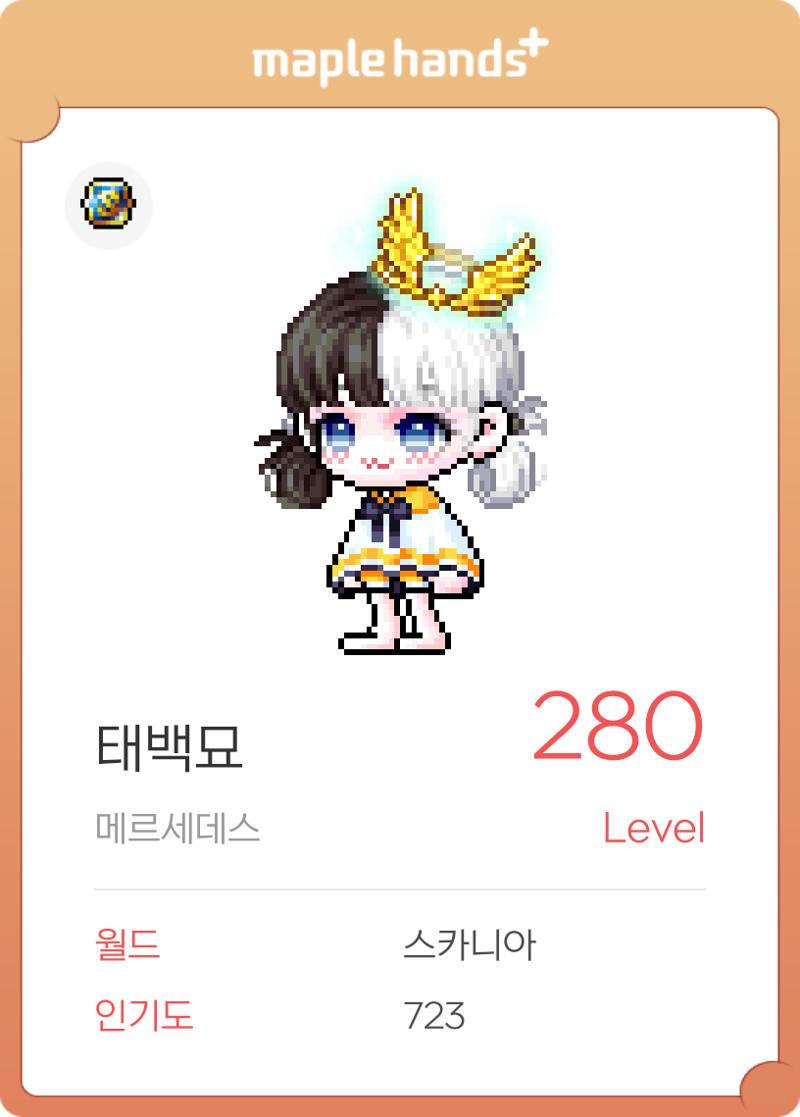 메이플스토리 인벤 뭘봐 시발 메이플스토리 인벤 자유게시판