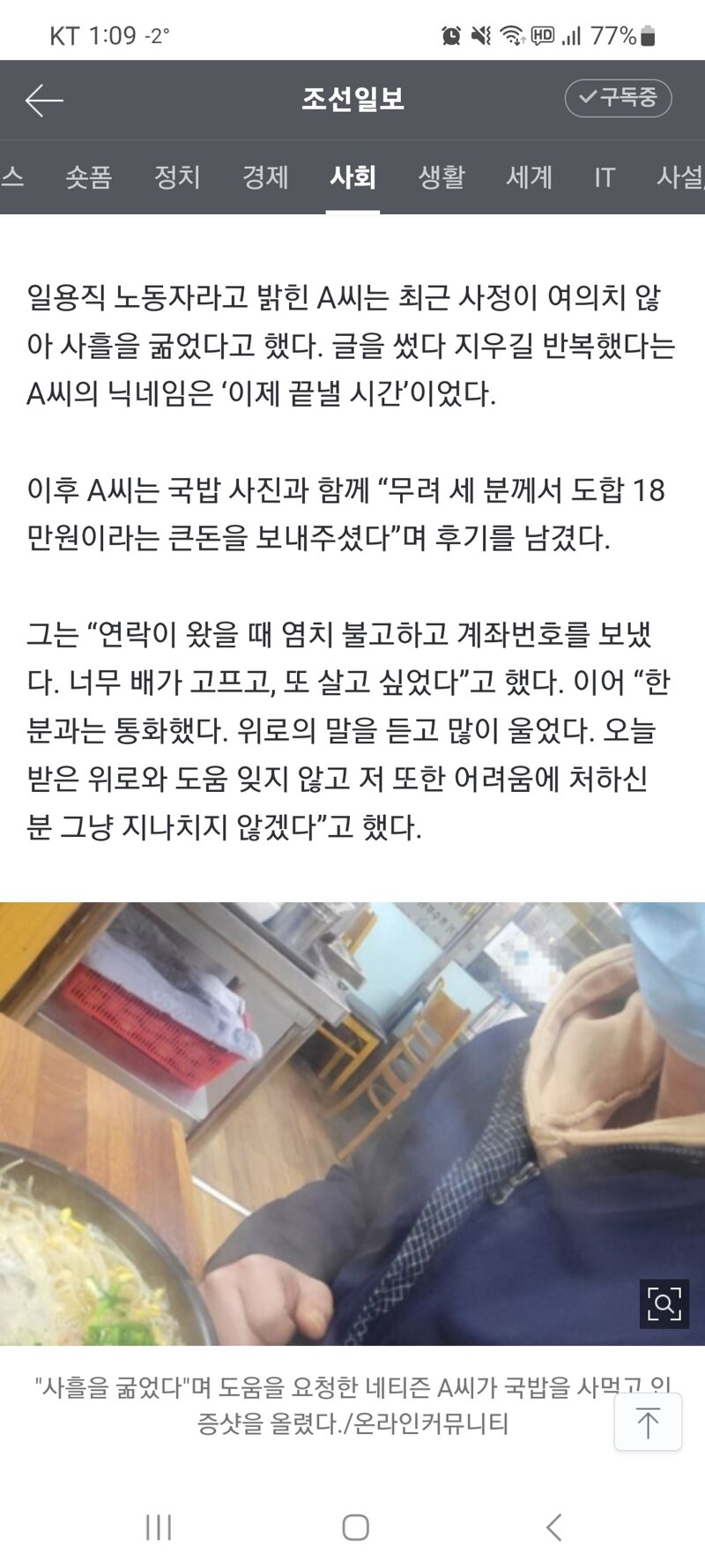 로스트아크 인벤 한번만 도와주세요 로스트아크 인벤 이슈토론버그 게시판