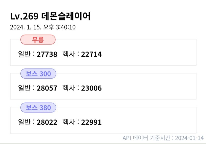 메이플스토리 인벤 보스 질문 메이플스토리 인벤 전사 직업게시판