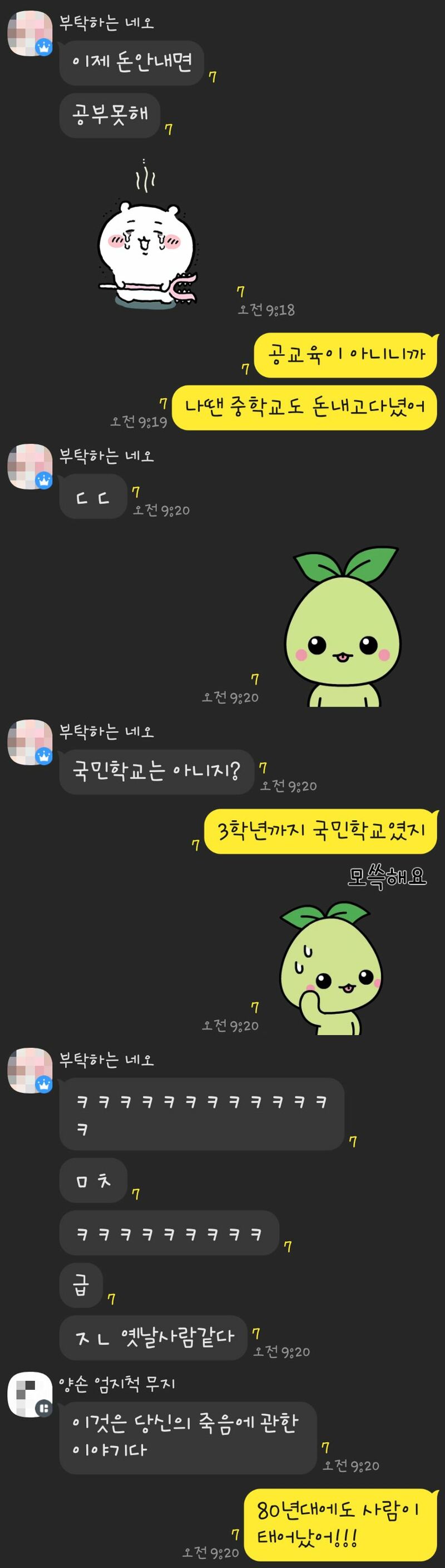 로스트아크 인벤 우리길드 카톡 로스트아크 인벤 자유 게시판