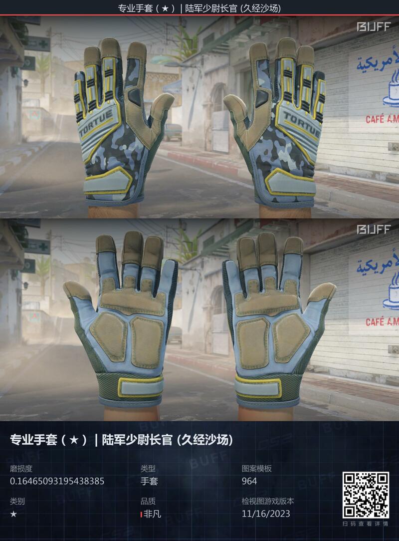 팟벤 플립나이프 도플러 Ph1 Fn 스페셜리스트 장갑 커맨더 Ft 카스글옵csgo 팟벤