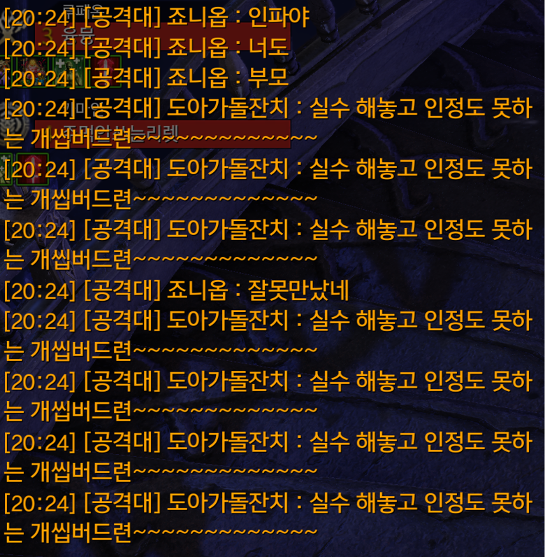 로스트아크 인벤 모코코인데 로아 실망이에요 로스트아크 인벤 자유 게시판