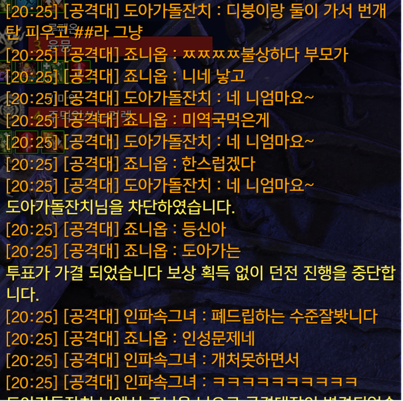 로스트아크 인벤 모코코인데 로아 실망이에요 로스트아크 인벤 자유 게시판