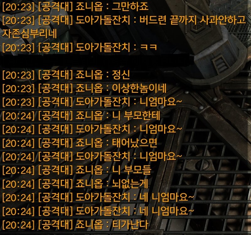 로스트아크 인벤 모코코인데 로아 실망이에요 로스트아크 인벤 자유 게시판