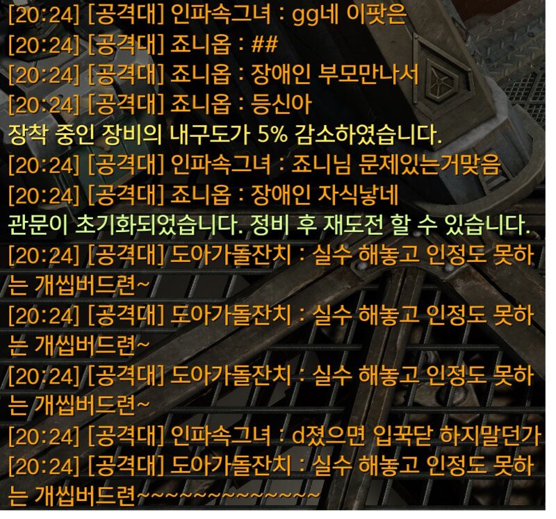 로스트아크 인벤 모코코인데 로아 실망이에요 로스트아크 인벤 자유 게시판