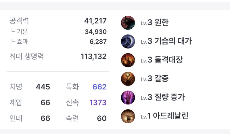 로스트아크 인벤 회심가도 되나요 로스트아크 인벤 리퍼 게시판