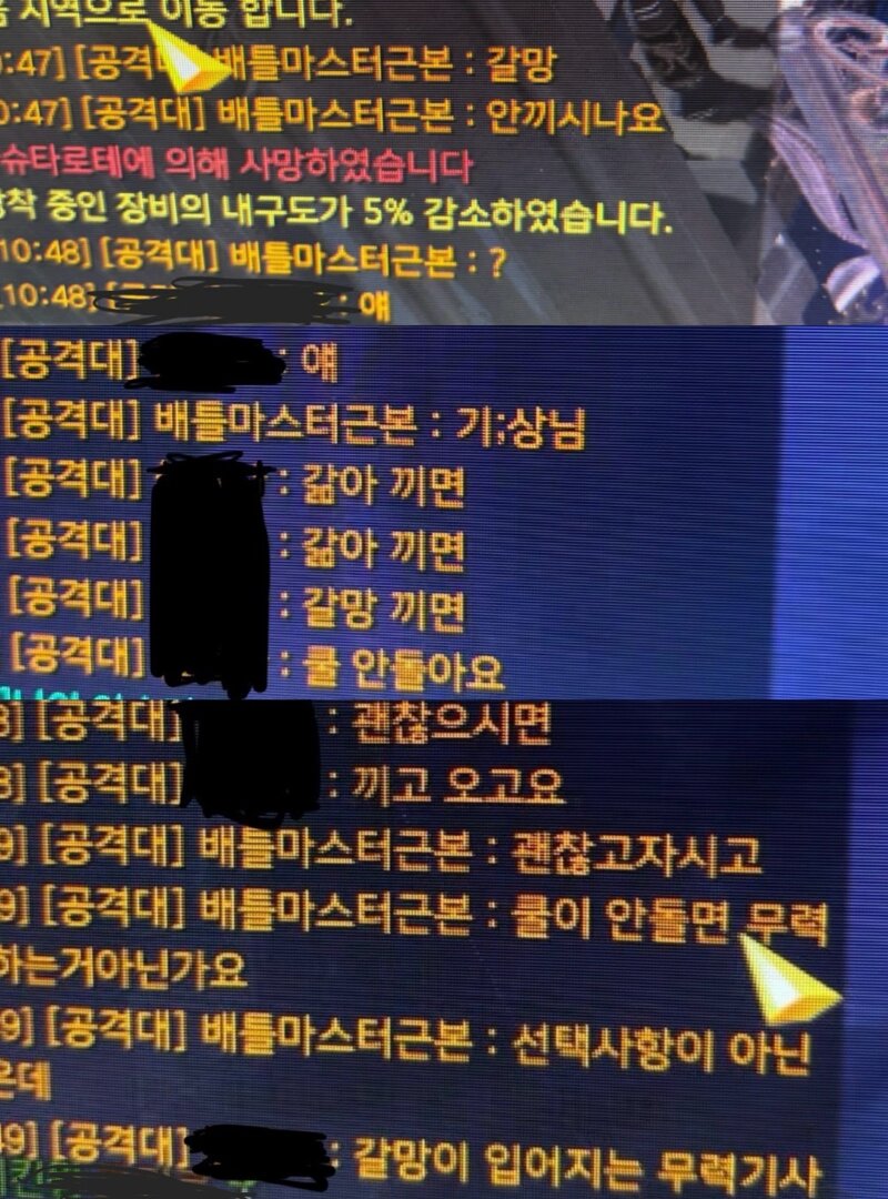 로스트아크 인벤 개쓰레기같은 되도않는 기상무력기사같은거 쳐 받아줬더니 주제파악을 못하고 배틀마스터근본