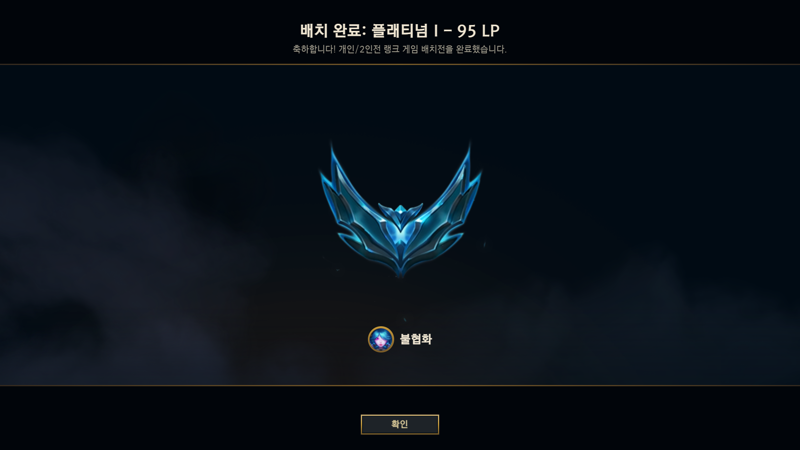 리그오브레전드 인벤 아오 병신게임아 Lole스포츠 이야기 게시판