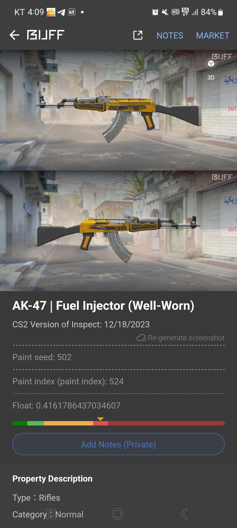 팟벤 Ak 연료분사기 팝니다 카스글옵csgo 파티 인벤