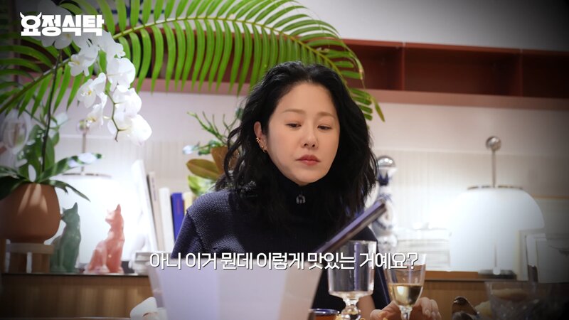 50대 치곤 꽤 예쁘다는 여자 배우 Vortex Gaming