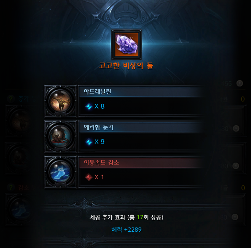 로스트아크 커뮤니티 화제 밑에 돌 결과 Vortex Gaming
