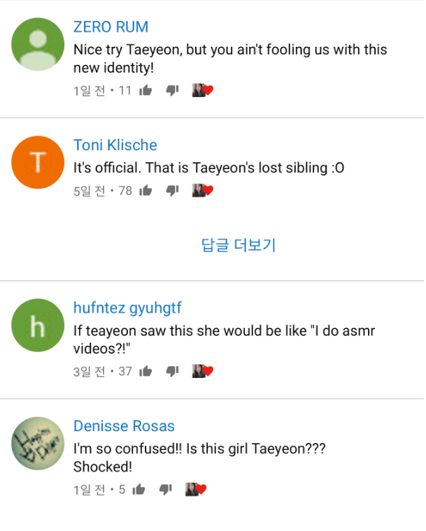 오픈 이슈 갤러리 데뷔 초 태연 닮았다는 소리 듣는 女 유튜버 Vortex Gaming