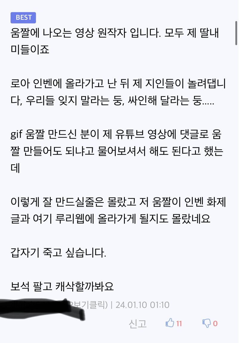 오픈 이슈 갤러리 남이 키운 귀한 딸들의 팬티 보고가세유 Vortex Gaming