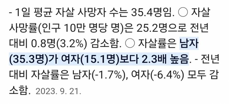 로스트아크 인벤 죽음을 생각하는 여성들 ㅁㅊ ㄷㄷㄷㄷㄷㄷㄷ 로스트아크 인벤 자유 게시판