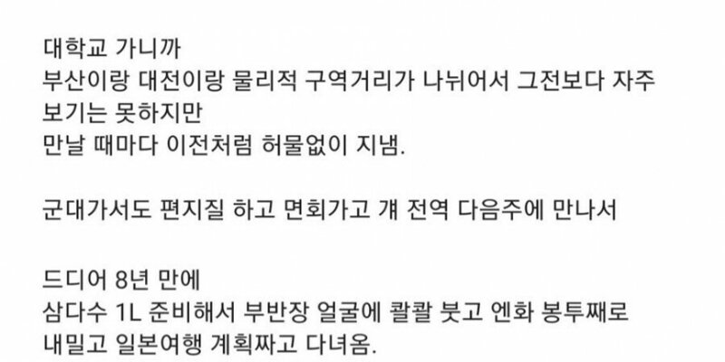 로스트아크 인벤 가난한 친구 옷에 상습적으로 물 끼얹는 학생 로스트아크 인벤 자유 게시판