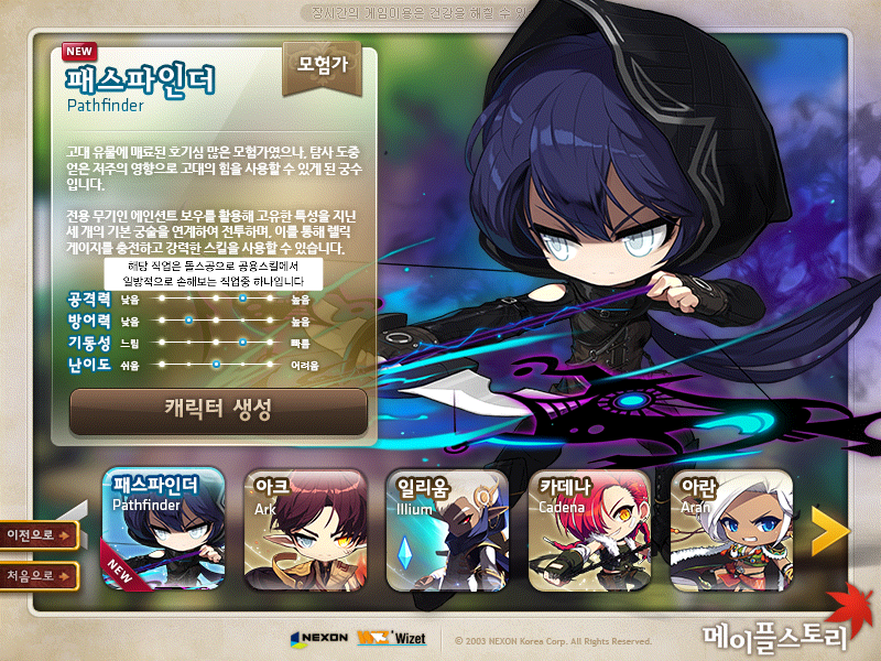 창섭아 공용스킬 돌스공 해결할 생각없으면 Vortex Gaming