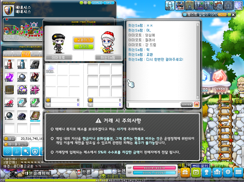 메이플스토리 인벤 10렙 아니라서 여기에 쓰는데 감동은 아직 살아있다 메이플스토리 인벤 마법사 직업게시판