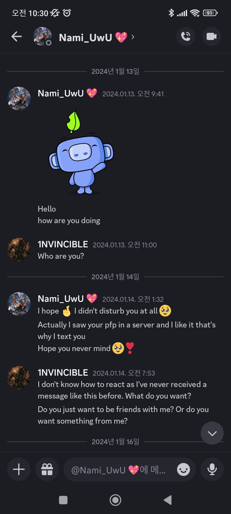 로스트아크 인벤 이런 사람도 있네 로스트아크 인벤 자유 게시판