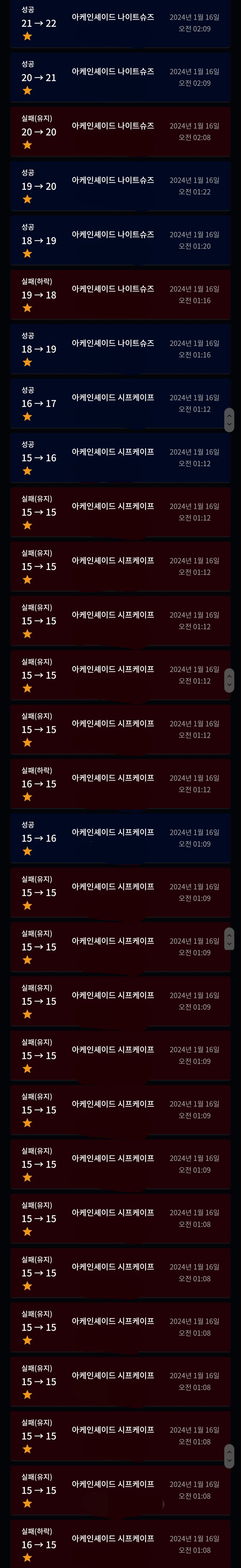 메이플스토리 인벤 이번주 마스터리 코어 메이플스토리 인벤 자유게시판
