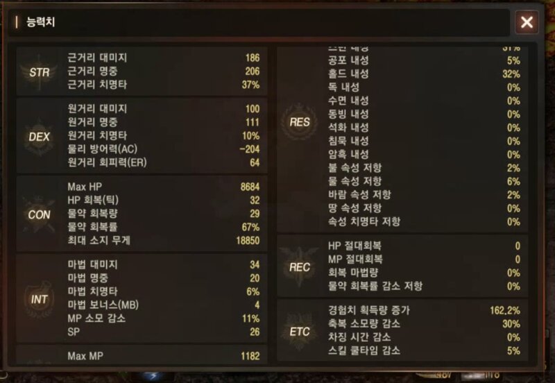 리니지m 인벤 형들 투사 리세질문좀요 리니지m 인벤 자유 게시판