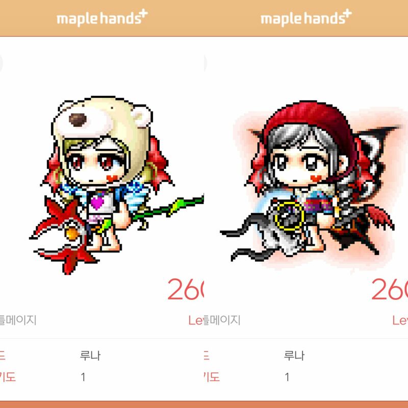 메이플스토리 인벤 코디 바꾼거 어때 메이플스토리 인벤 자유게시판