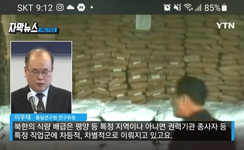 메이플스토리 인벤 북한 내부 근황 메이플스토리 인벤 자유게시판