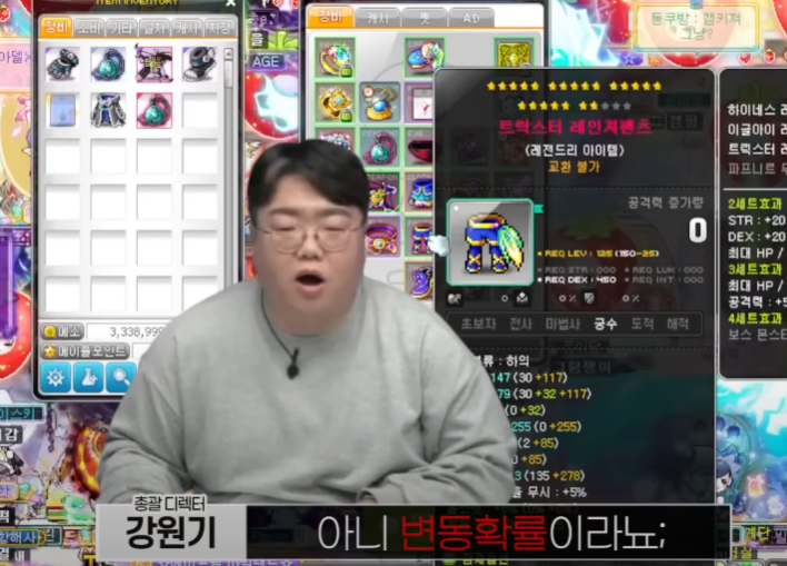 혐주의 이때 진짜 찔려서 발작한거노 ㅋ 볼텍스 게이밍