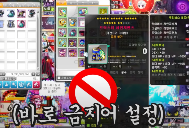 메이플스토리 커뮤니티 화제 혐주의 이때 진짜 찔려서 발작한거노 ㅋ Vortex Gaming