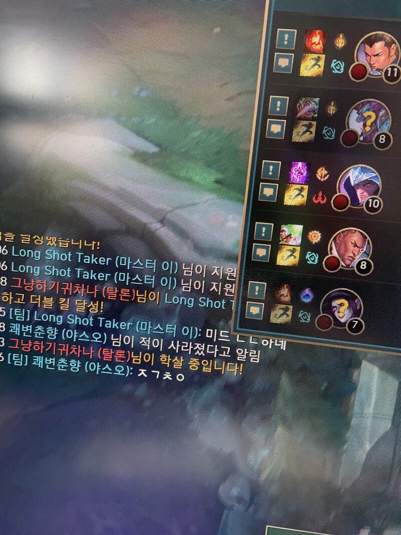리그오브레전드 인벤 저티어 원딜 힘든 이유 Lol 서포터 게시판