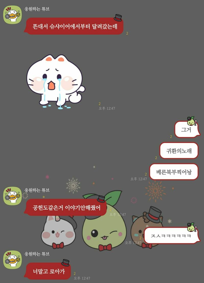 로스트아크 인벤 ㅎㅂ 가족끼리 이러면 안되는거잖아 로스트아크 인벤 자유 게시판